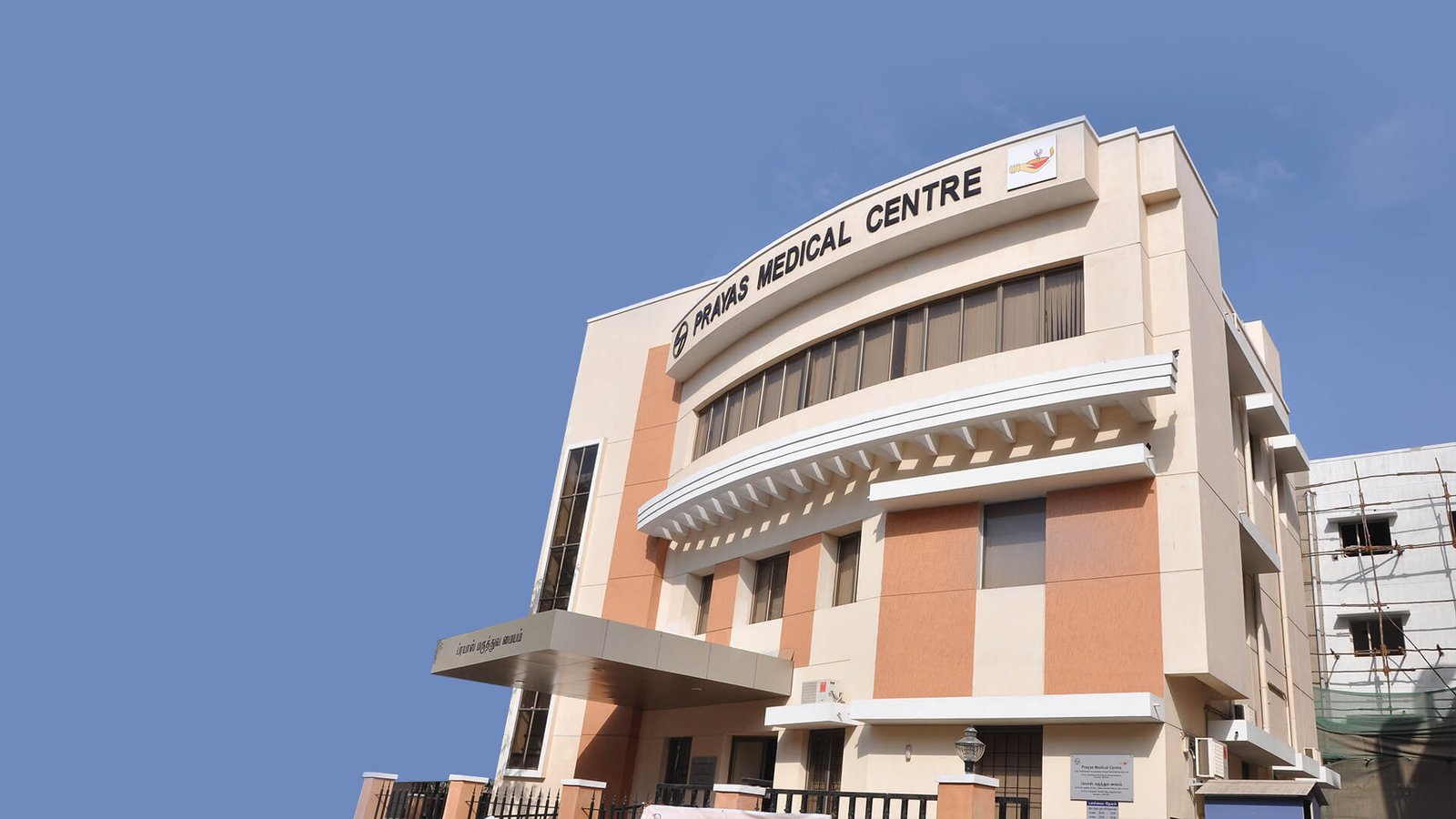 Healthcare – Prayas Trust